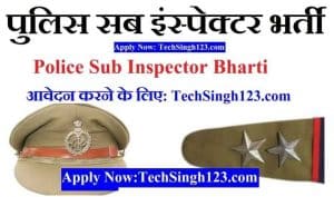 Police Sub Inspector Recruitment 2023 सब इंस्पेक्टर भर्ती Now