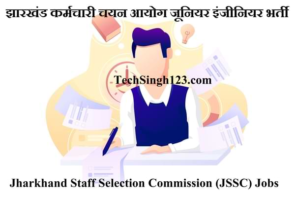 JSSC JE Recruitment 2023 JSSC JE भर्ती 2023 Apply Now