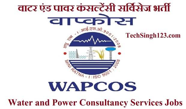 WAPCOS Recruitment 2022 WAPCOS भर्ती 2022