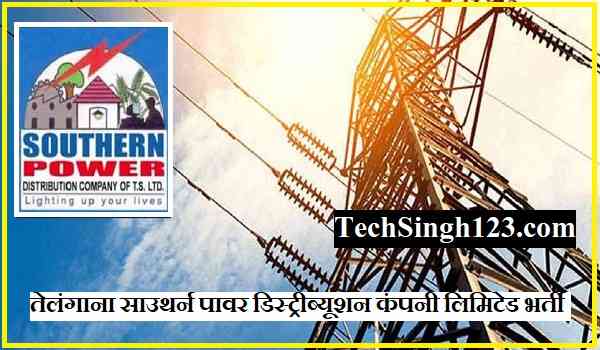 TSSPDCL Recruitment 2022 TSSPDCL भर्ती 2022 Apply Now