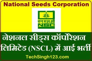 NSCL Recruitment 2023 नेशनल सीड्स कॉर्पोरेशन लिमिटेड भर्ती