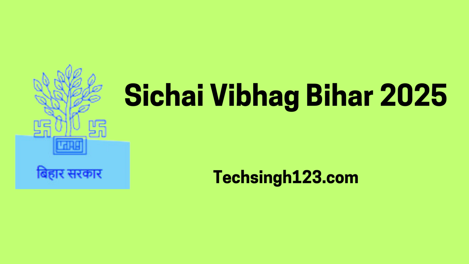 Sichai Vibhag Bihar 2025: Junior Engineer Eligibility- Age Limit ...
