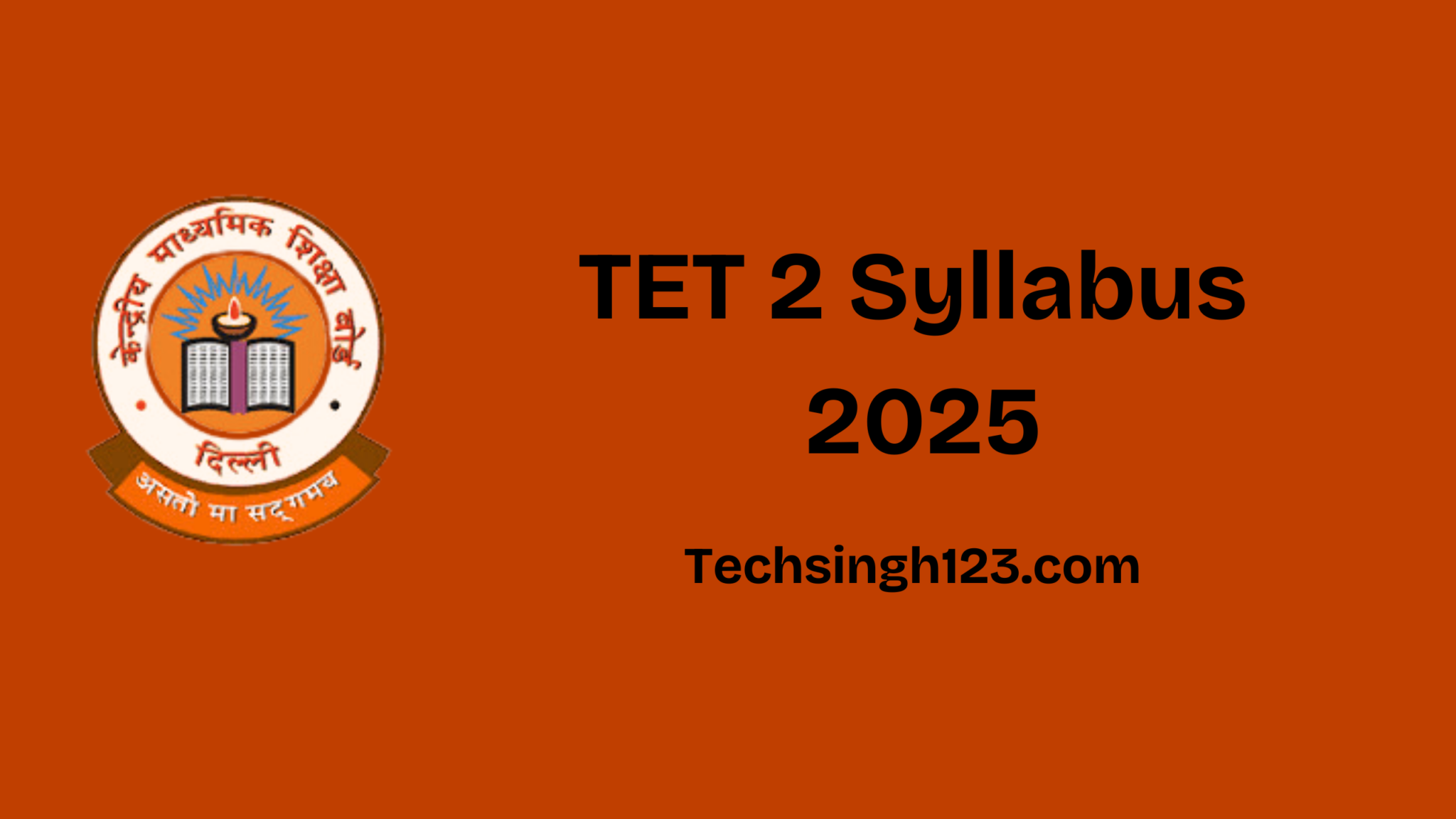 TET 2 Syllabus 2025: Exam Pattern and Overview