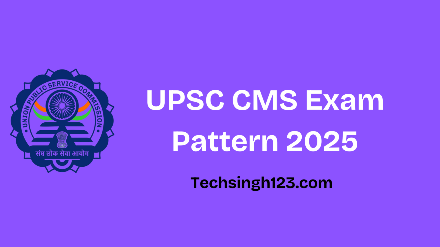 UPSC CMS Exam Pattern 2025: Question Type, Total Marks and Others Details